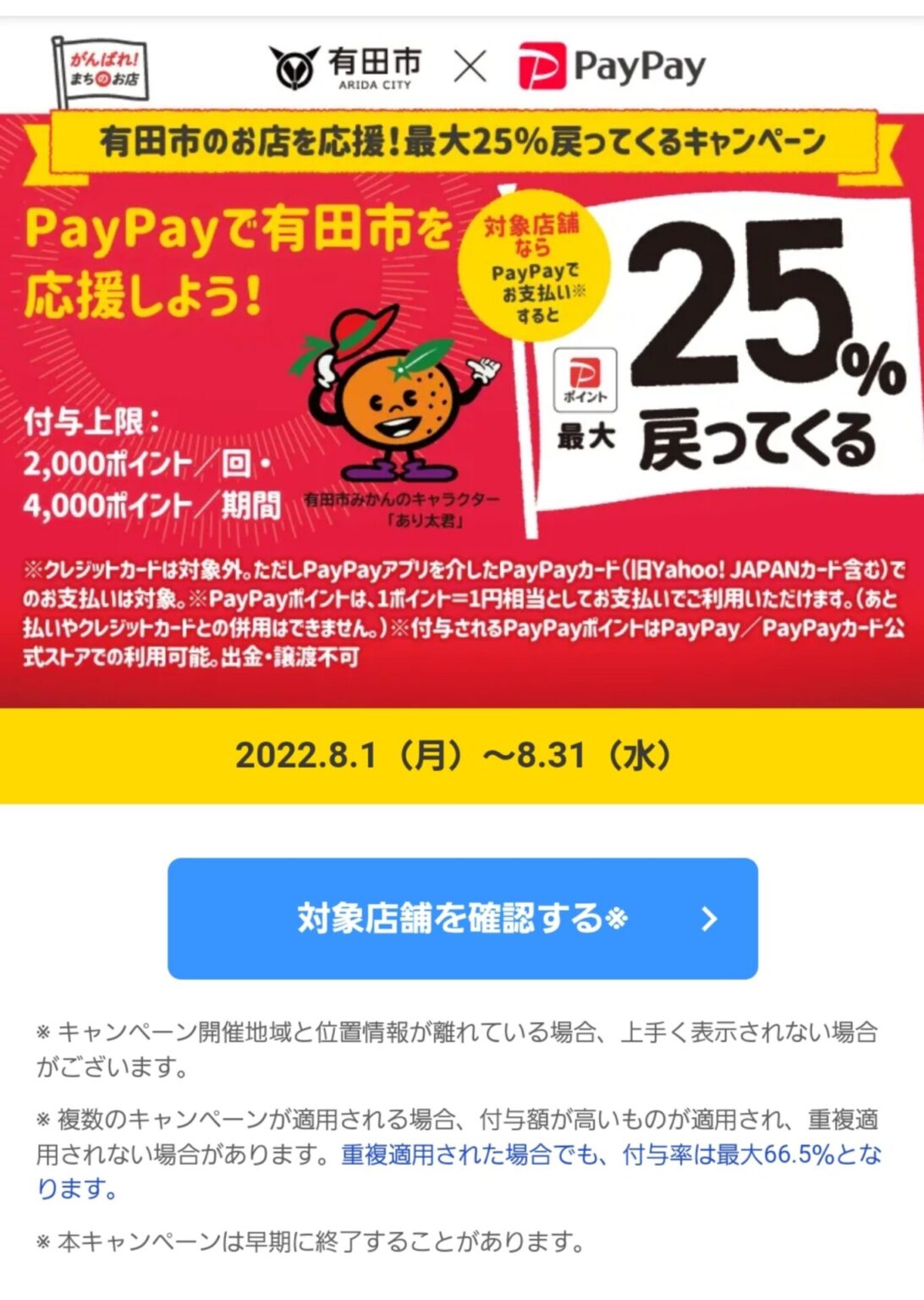 鑑賞中・・・ギャラリー？！ | マグノリア美容室